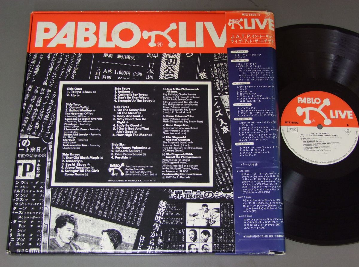 JATP/IN TOKYO LIVE AT THE NICHIGEKI THEATRE 19531953東京日本劇場 3LP BOX ...