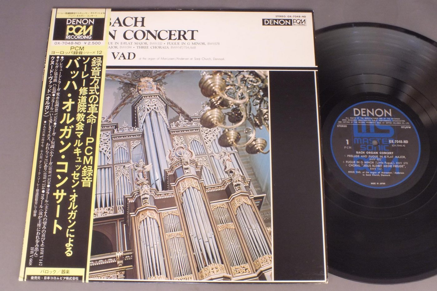 KNUD VADクヌード･ヴァッド/BACH ORGAN CONCERTバッハ･オルガン･コンサート OX7048NDアナログレコード 詳細ページ