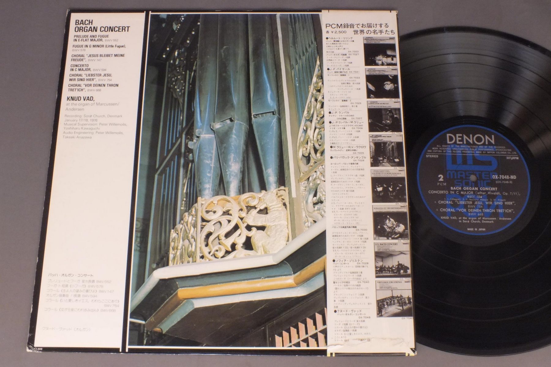 KNUD VADクヌード･ヴァッド/BACH ORGAN CONCERTバッハ･オルガン･コンサート OX7048NDアナログレコード 詳細ページ