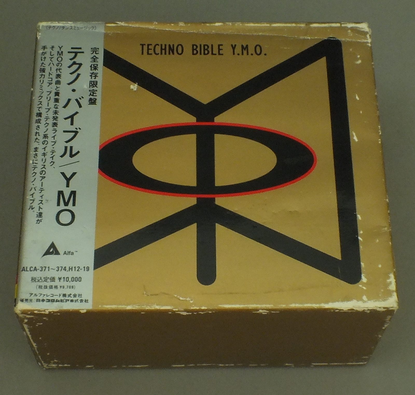 【中古】★日CD YMO/TECHNO BIBLE テクノ・バイブル★の落札情報詳細 - ヤフオク落札価格検索 オークフリー