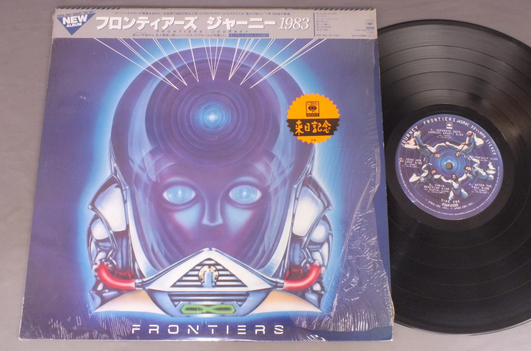 Journey Frontiers (Vinyl Records, LP, CD) on CDandLP