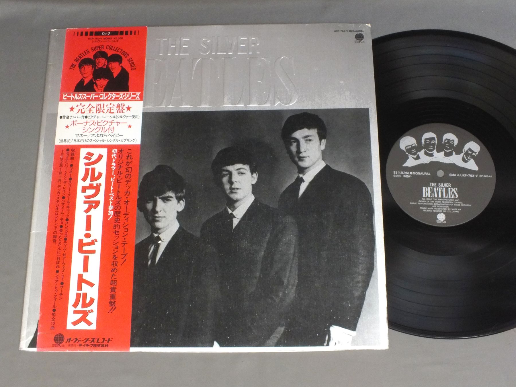 The Beatles Silver beatles (Vinyl Records, LP, CD) on CDandLP