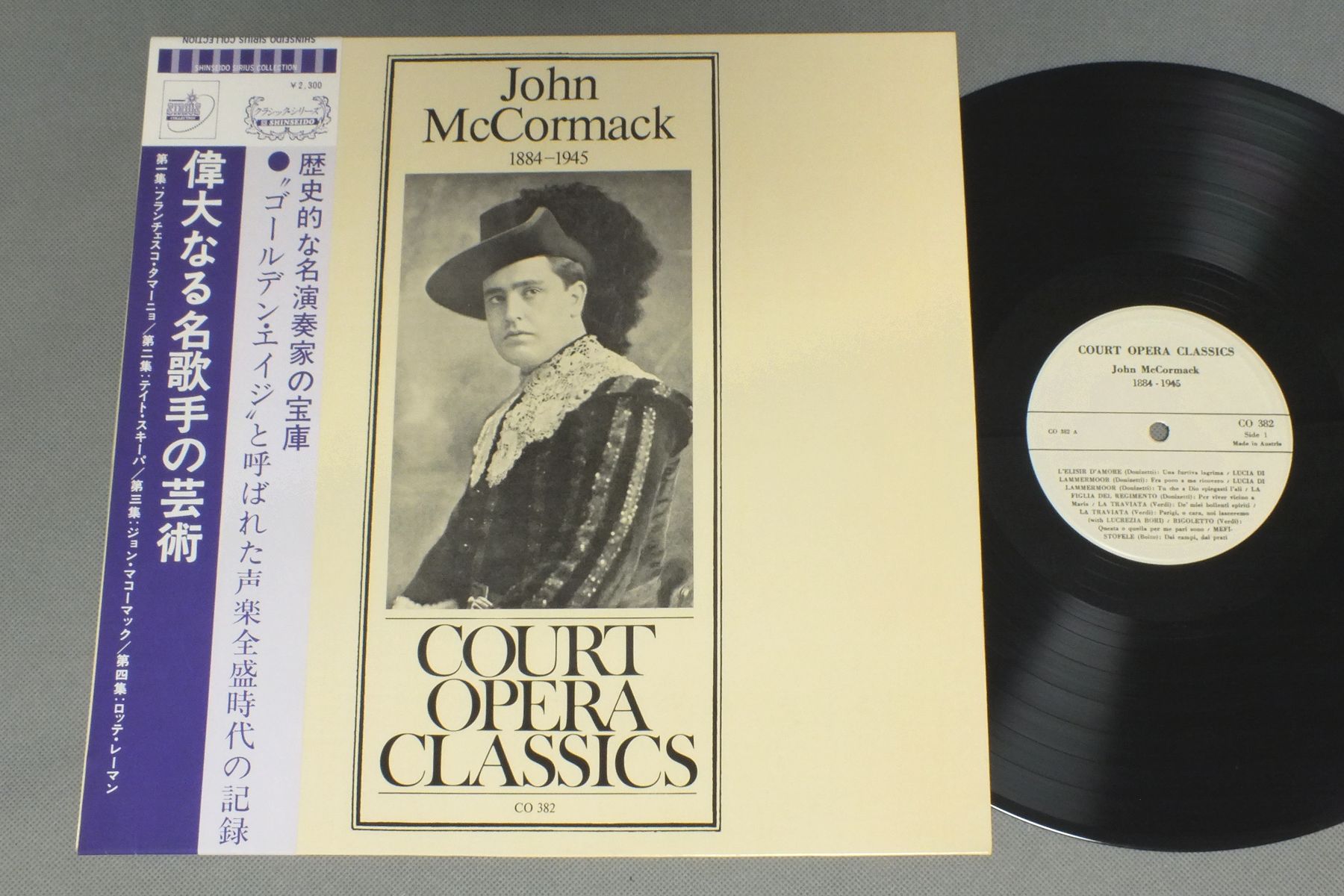 John Mccormack vinyl, 1265 LP records & CD found on CDandLP