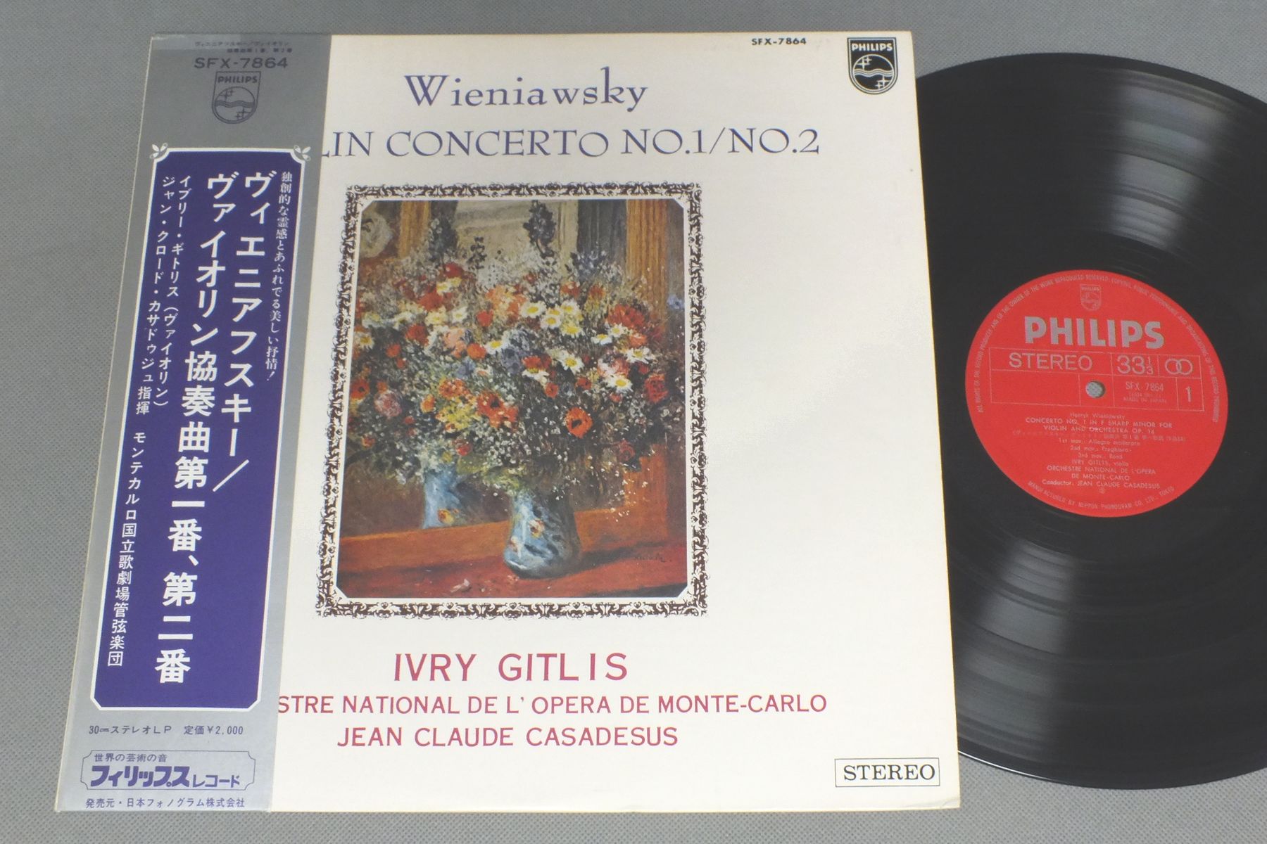 Ivry Gitlis, 64 disques vinyle et CD sur CDandLP