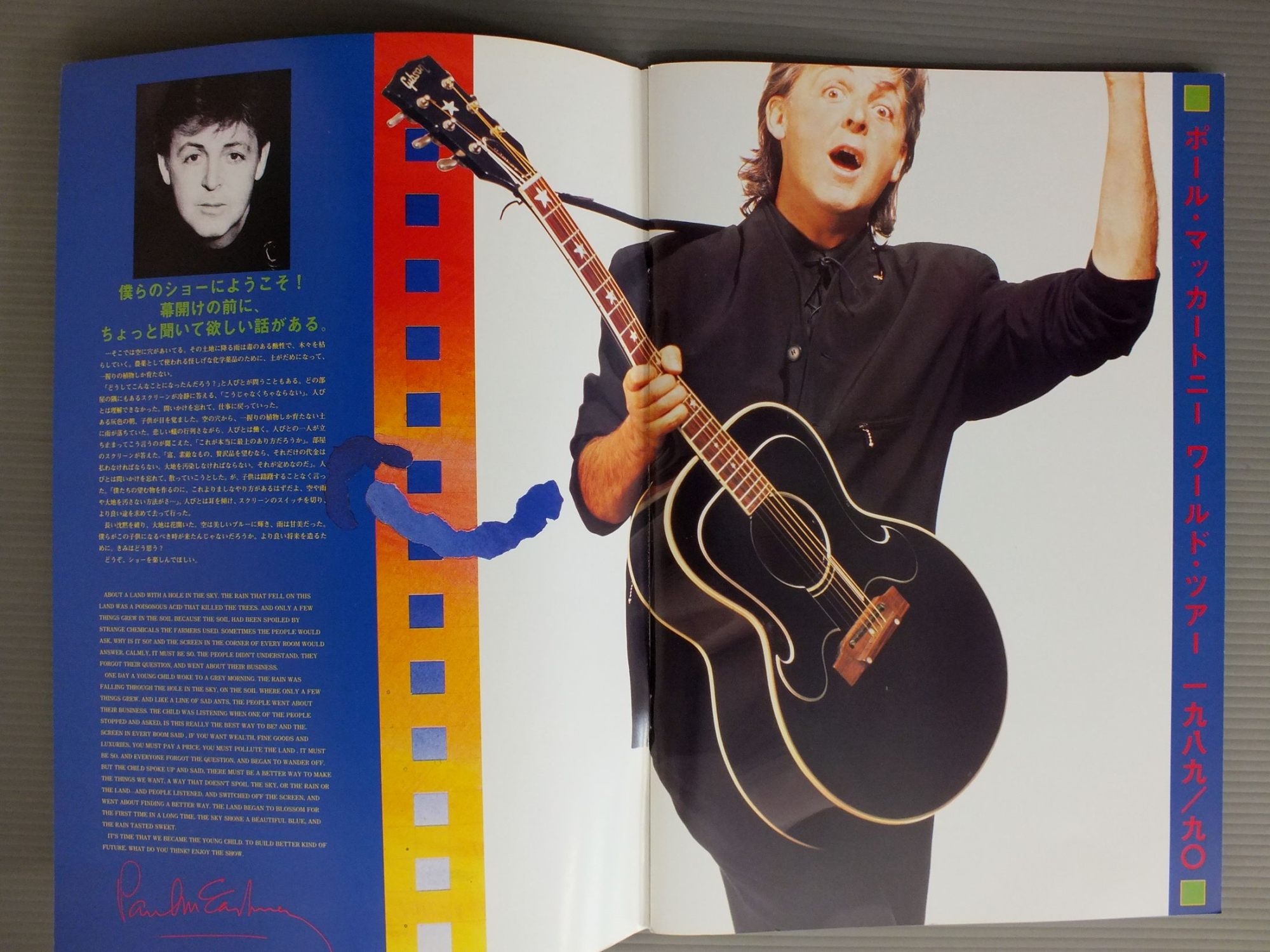 World tour in japan 1990 tour program - Paul Mccartney - ( コンサートのプログラム ...