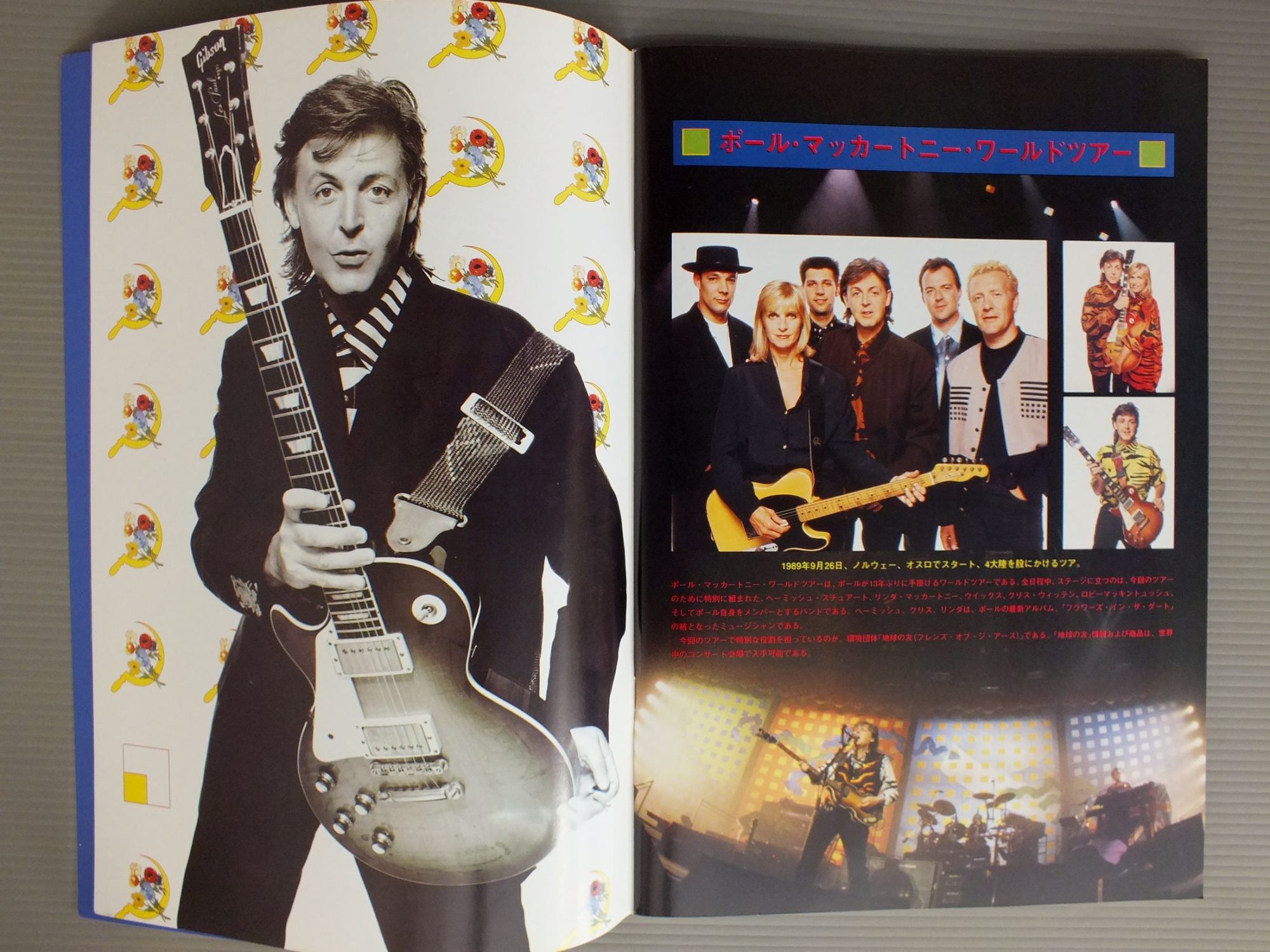 World tour in japan 1990 tour program - Paul Mccartney - ( コンサートのプログラム ...