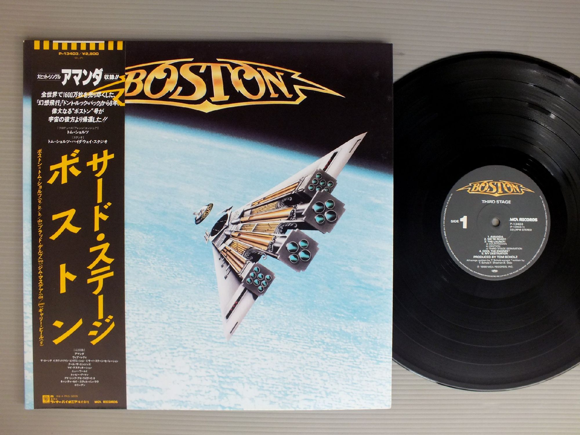 Boston Third stage (Vinyl Records, LP, CD) on CDandLP